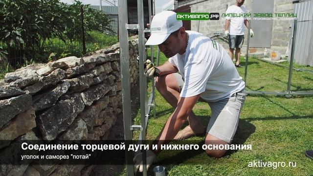 Видеоинструкция по сборке навеса для автомобиля ЛЗТ "АКТИВАГРО" 3.5х6 м