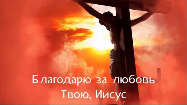 Благодарю_ Марина Дмитриева