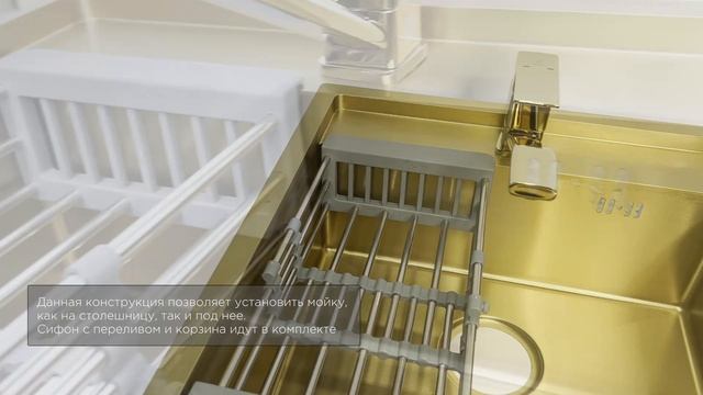 Мойка врезная для кухни FABIA PROFI 50503Z 
из нержавеющей стали