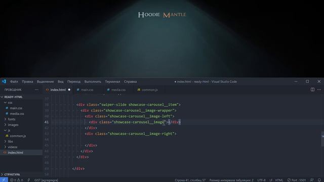 Создание крутой 3D сцены (CSS   HTML) с эффектным дизайном