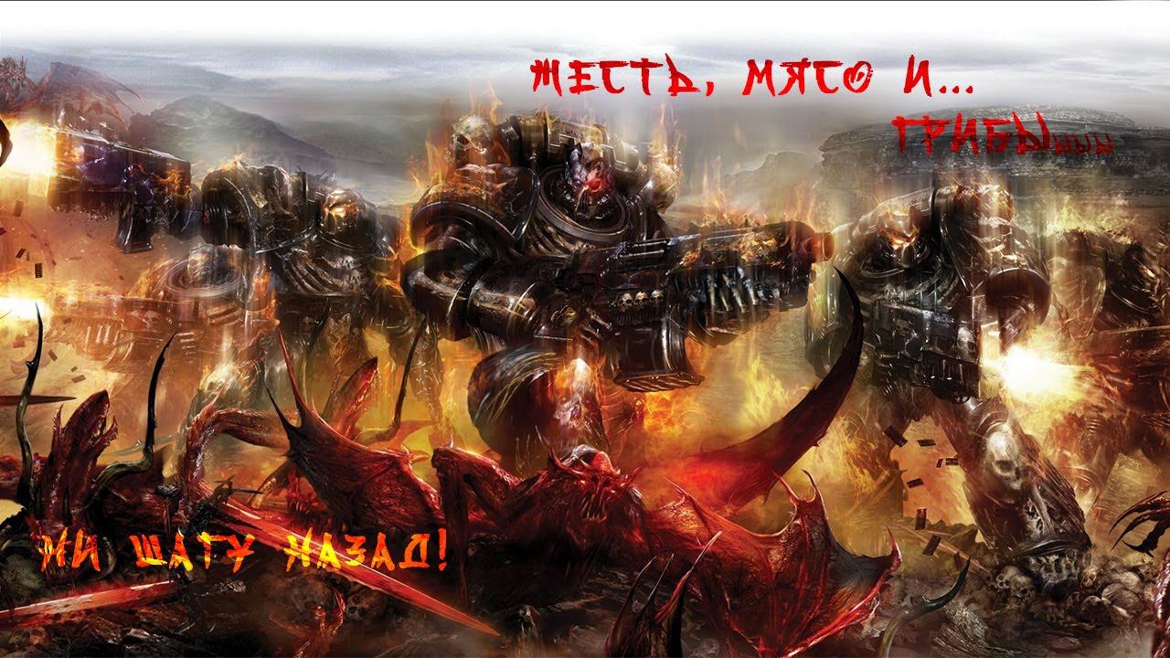 12. SC2 [Розовый Писец] - Приказ был Стоять насмерть!