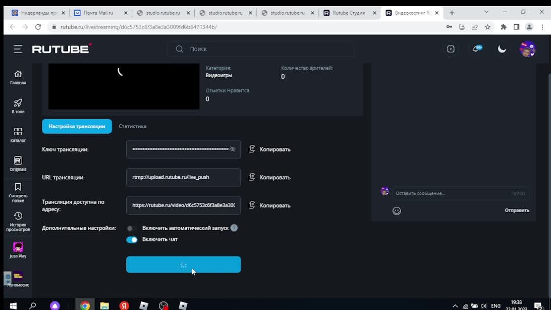 играю ROBLOX