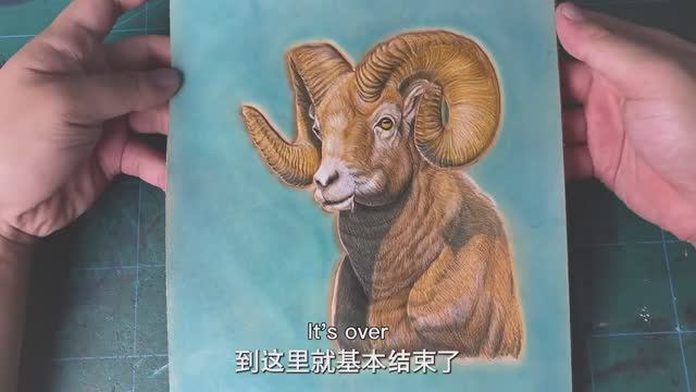 (2) Leather carving of goats is done like this.