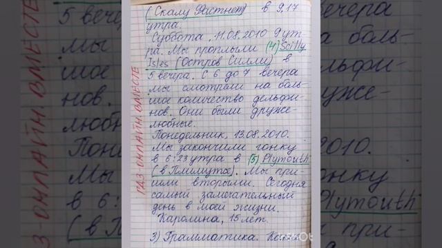 5 класс. ГДЗ. Английский язык. Книга для чтения. Кузовлев.  Reader. Unit 6 № 3