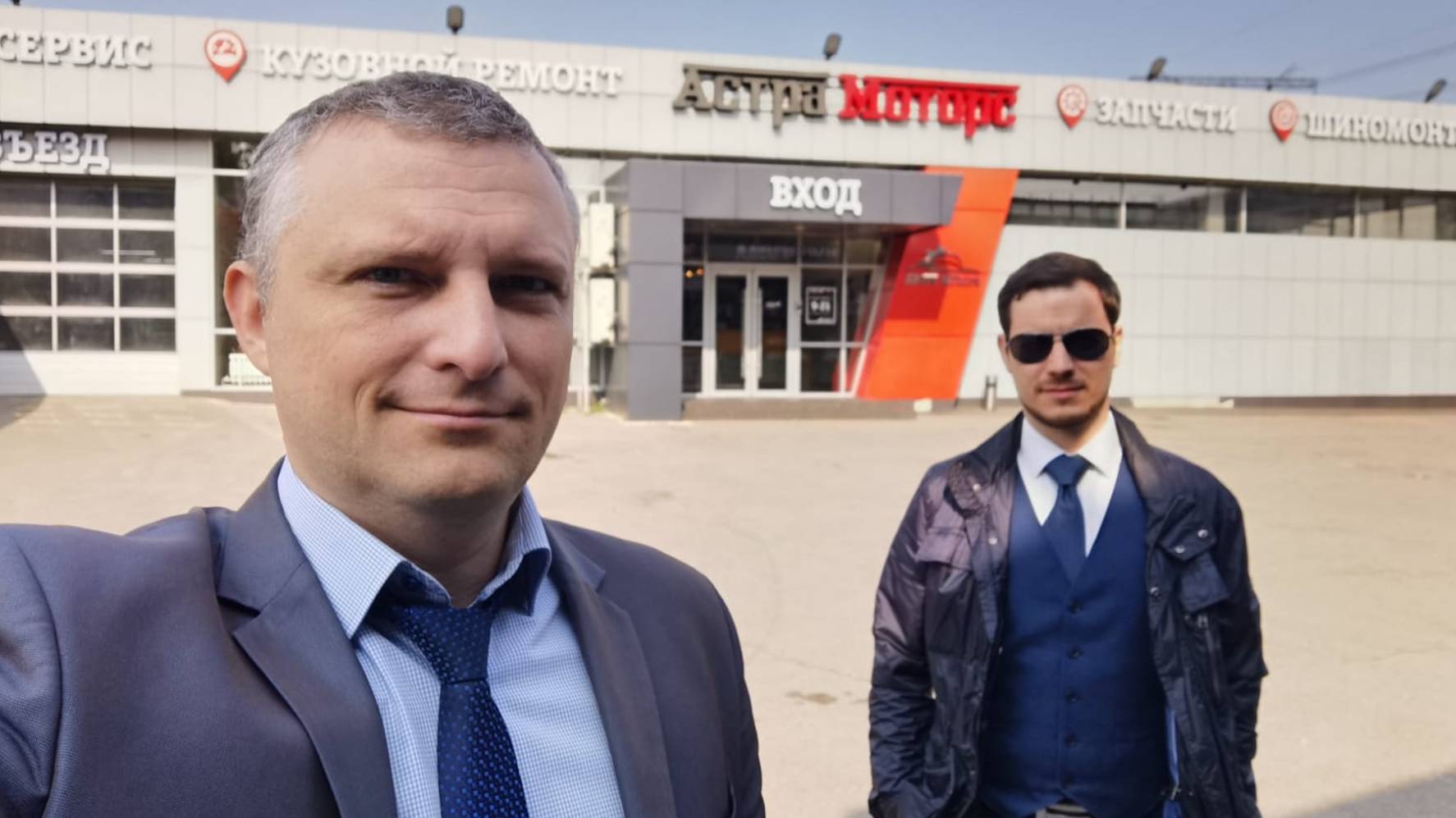 3Р КОНСАЛТ. Как составить бизнес - план СТО