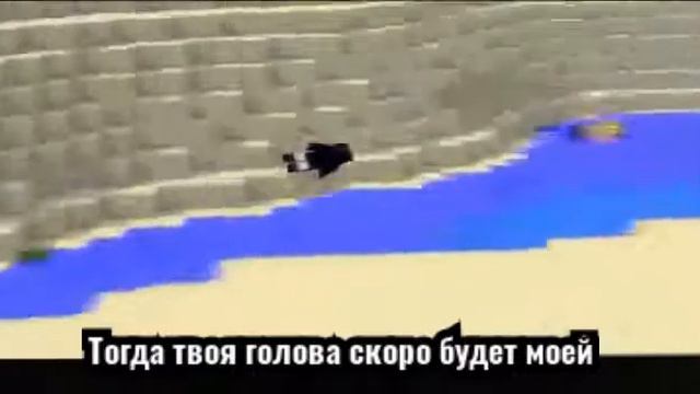 "Psycho girl 17" на русском (Minecraft animation)