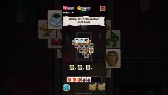 Прохождение игры fun escape room  509 уровень (funescaperoom) найди три одинаковые костяшки