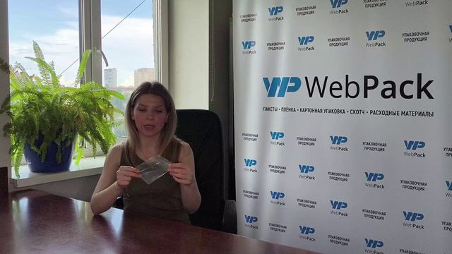 Пакет БОПП 12*12см, 25мкм, с клапаном и скотчем | Упаковка оптом и в розницу