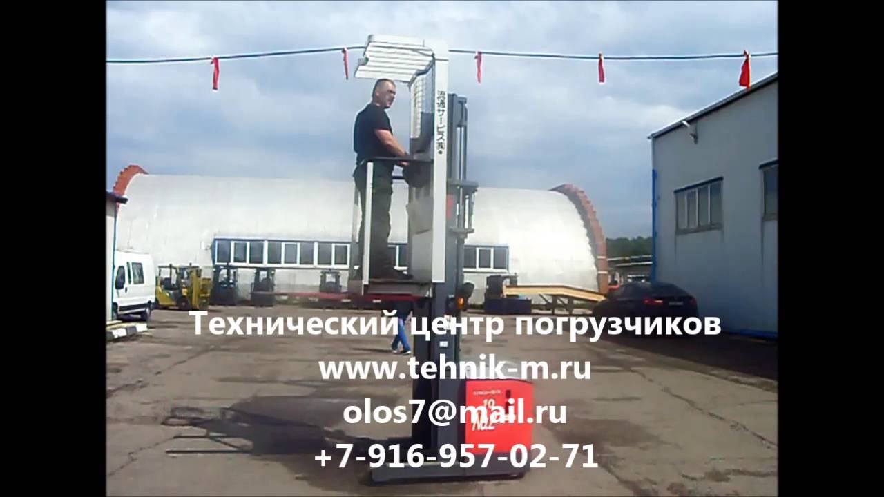 Подборщик заказов Nichiyu бу