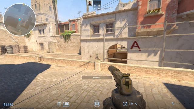 Скрипт для игры КС2