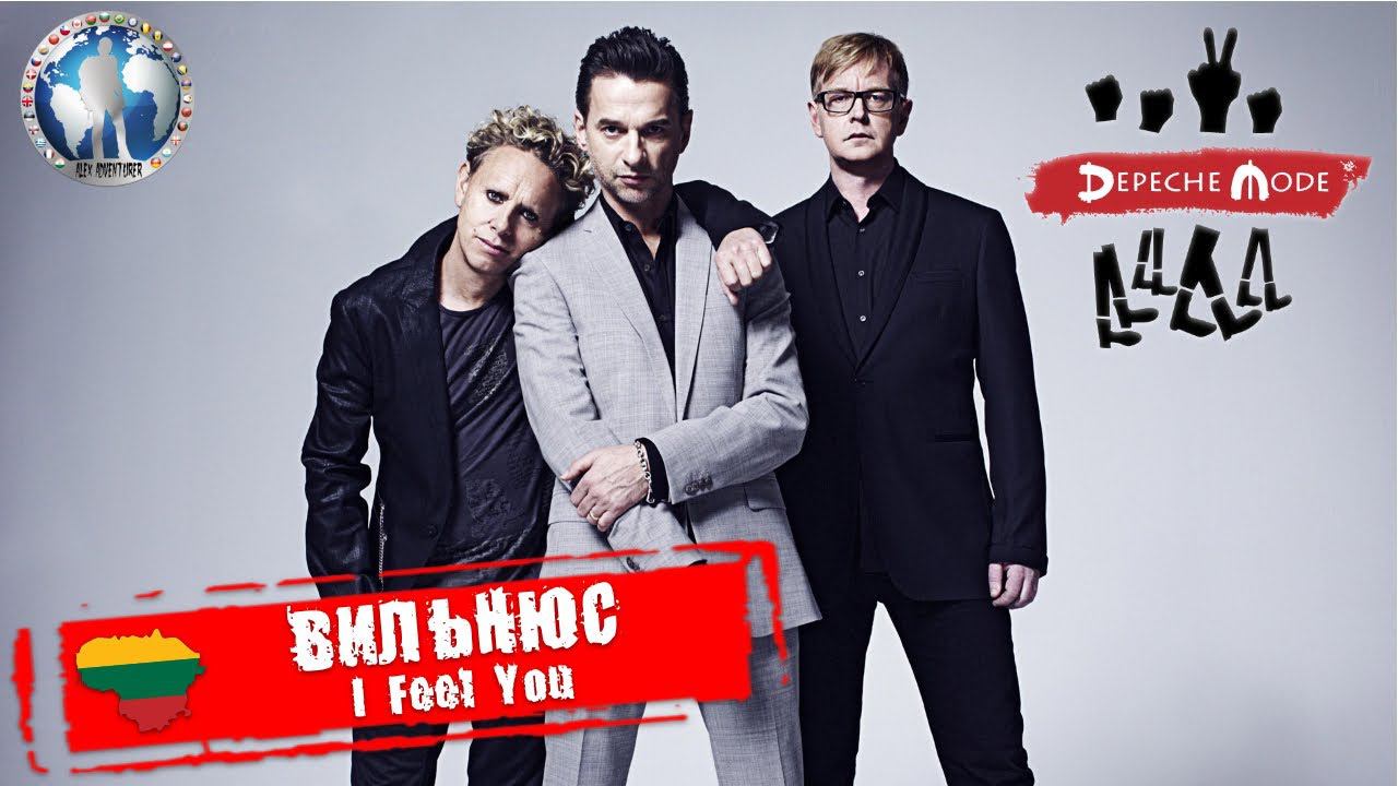 Вильнюс 🇱🇹 Литва. Depeche Mode. I Feel You 💯Алекс Авантюрист