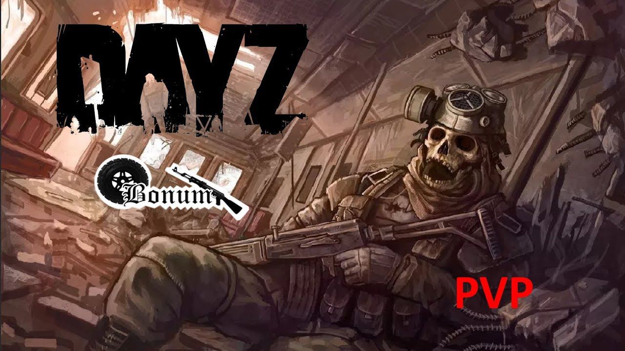 Стрим PVP DayZ