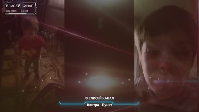 КОНТРА - ПУНКТ