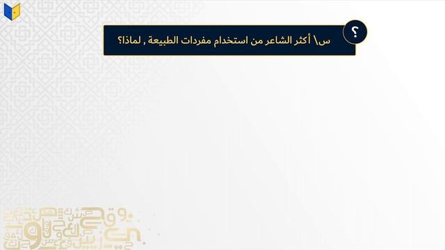 ميخائيل نعيمة