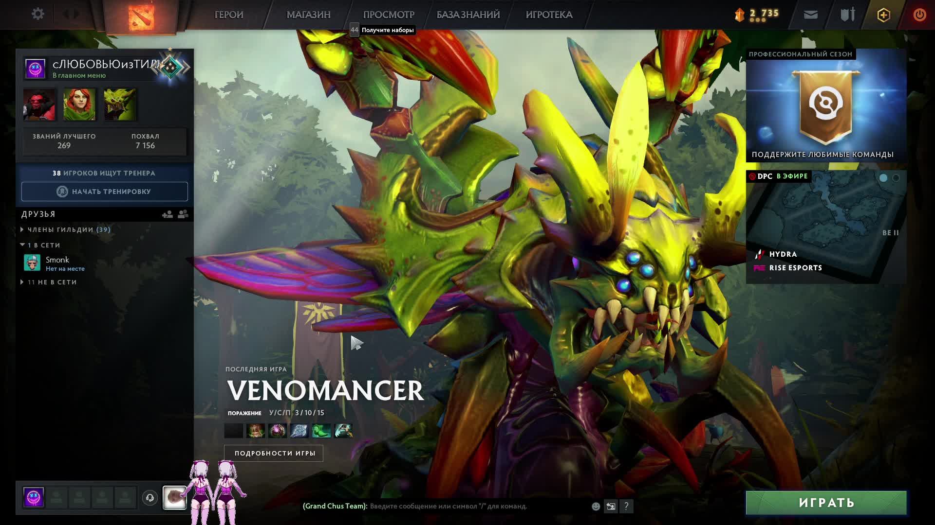 ~С любовью из Тильта~ #4