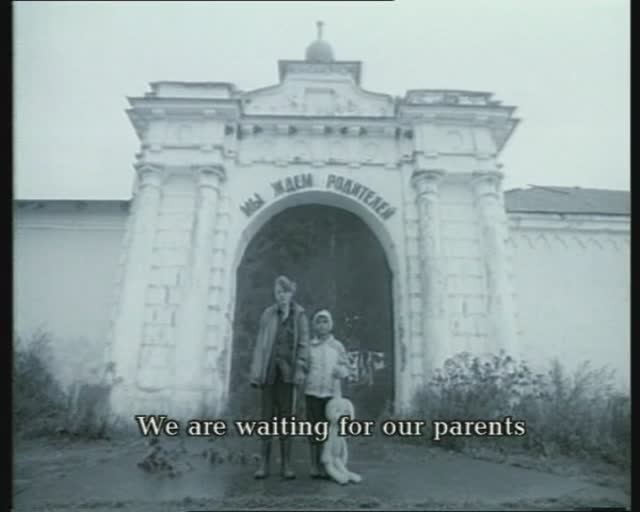 социальная реклама 1996 год