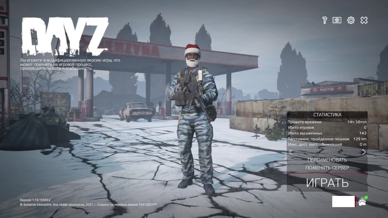 #DAYZ.ДАМБОГ... ТРЭШ и УГАР