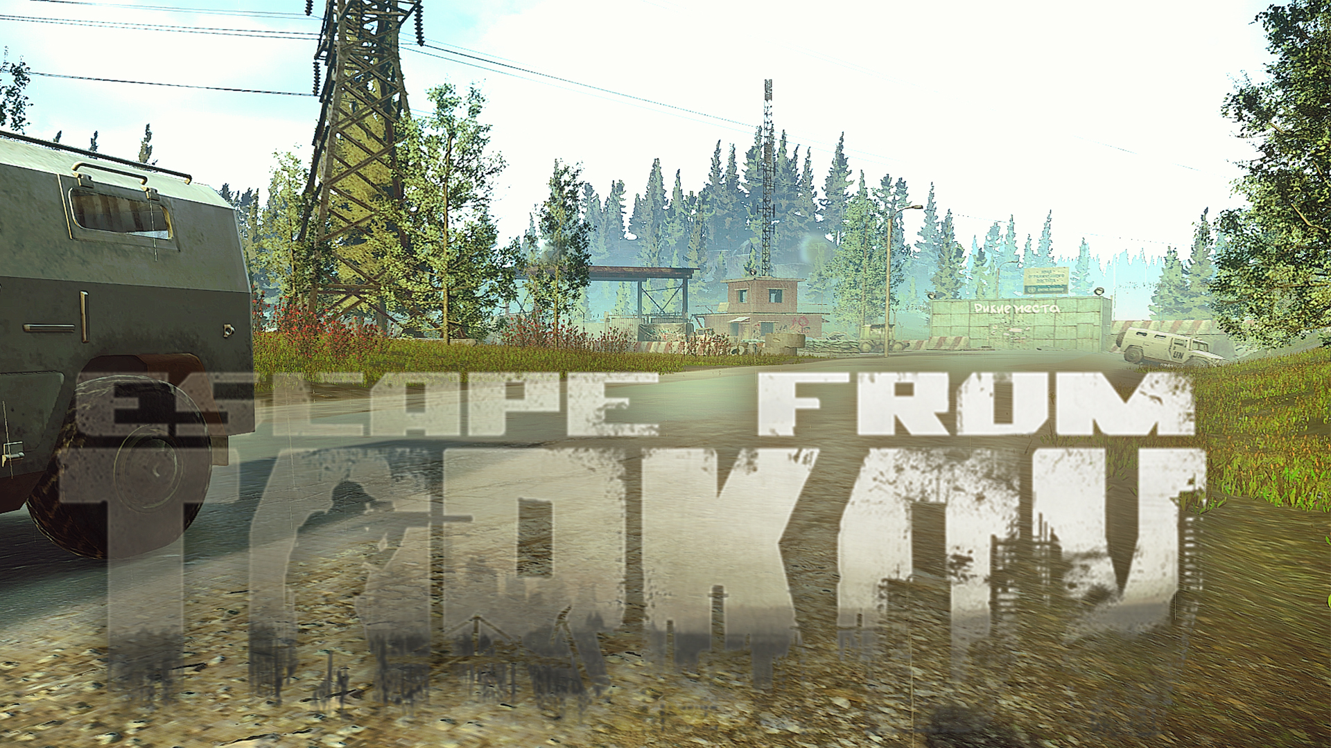 Escape from Tarkov PvE-Квесты №9| Нефтянка