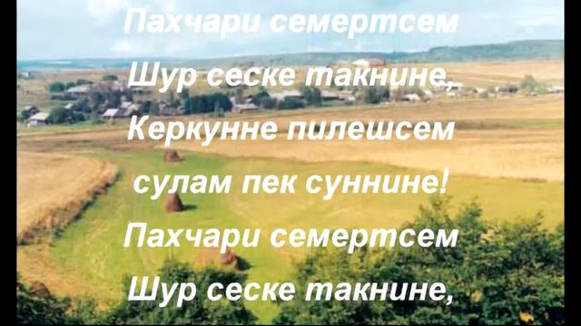 Farida Fajzullina - As tavatni savni