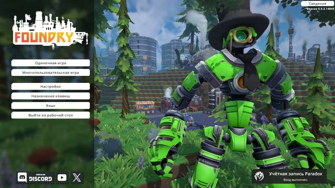 Foundry 5.2 Эпизод 2. Вторые научные пакеты