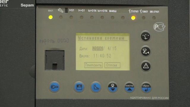 Знакомство с микропроцессорным терминалом Sepam 80