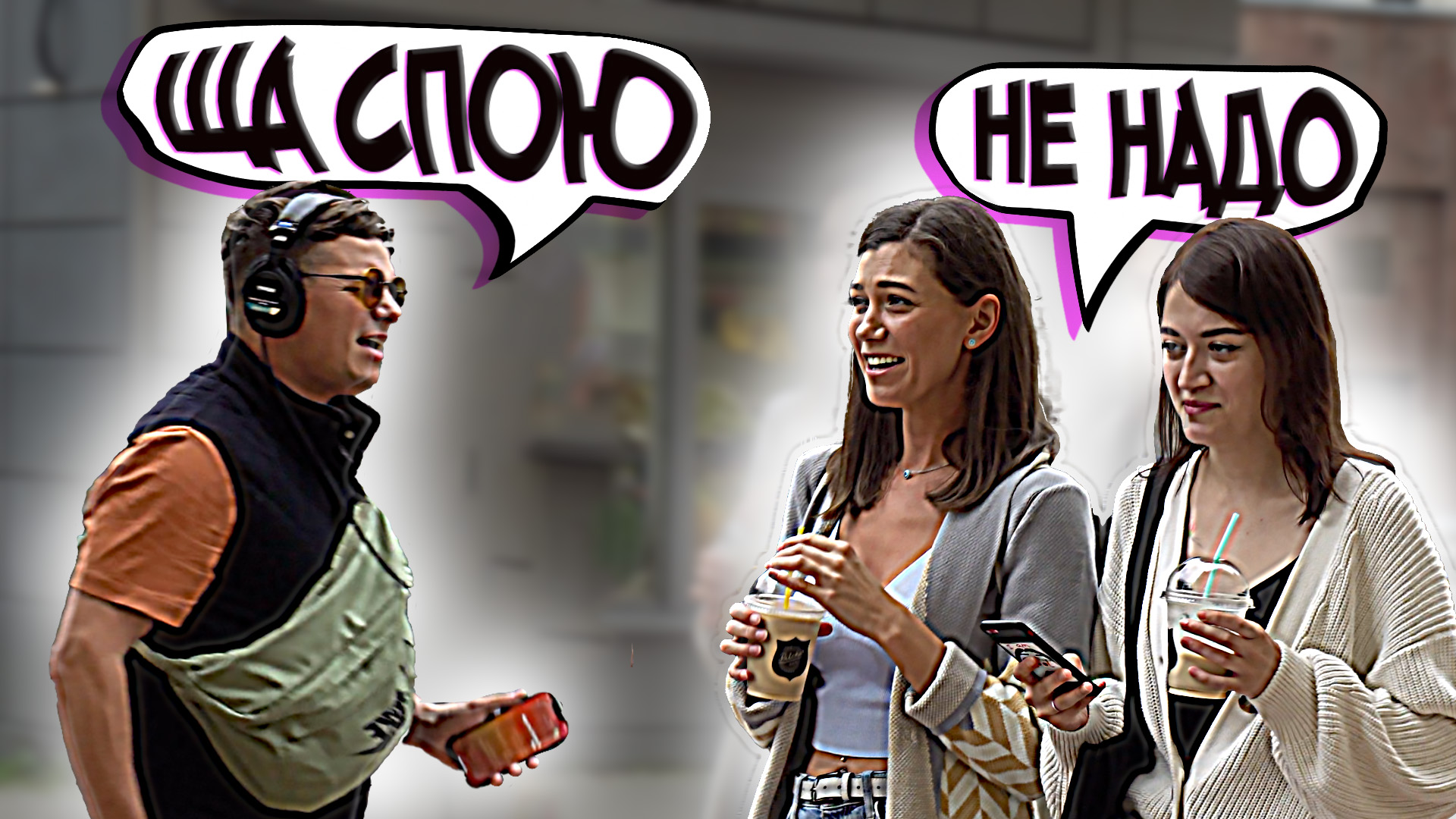 Уши вянут КАК ОН ПОЁТ! Часть 2