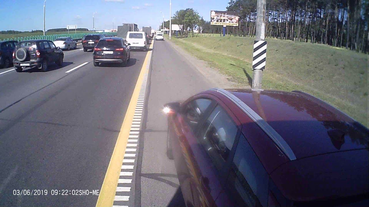 03.06.2019 Месть обочечников на Минской КАД