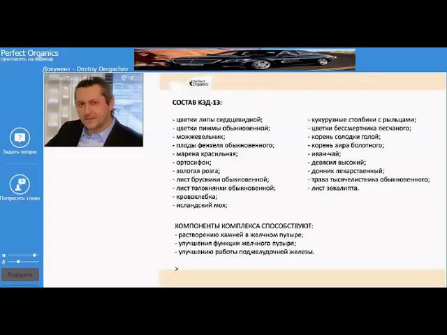 Кэд 13, Дмитрий Дергачев