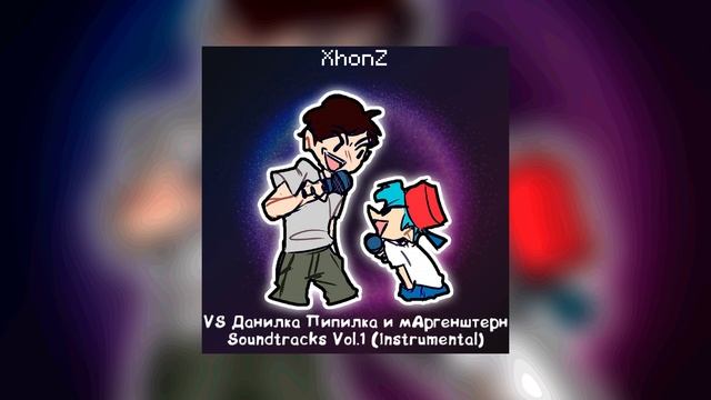 Gachi [Instrumental]