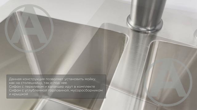 Мойка двойная FABIA PROFI 61513 
из нержавеющей стали с корзиной