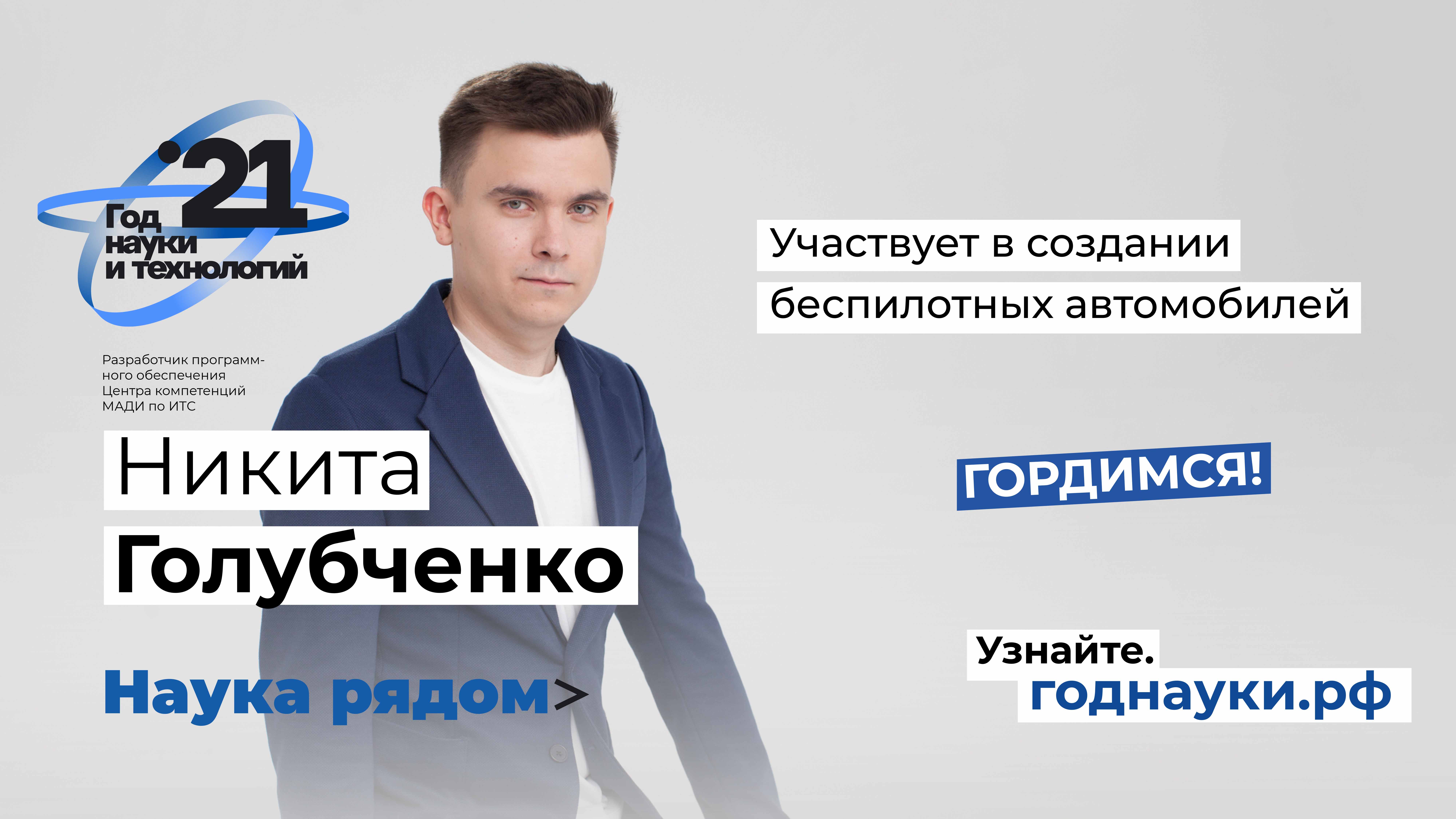 Дороги без конфликтов и пробок. Чем нам помогут беспилотные автомобили?