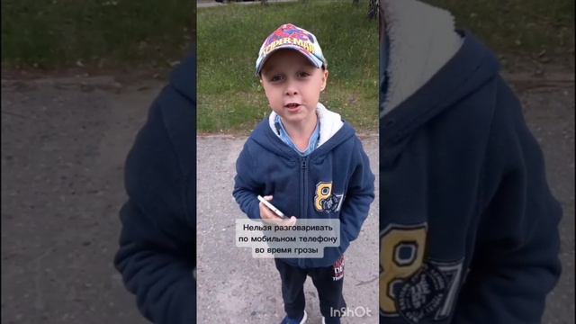 Безопасность в летнюю непогоду