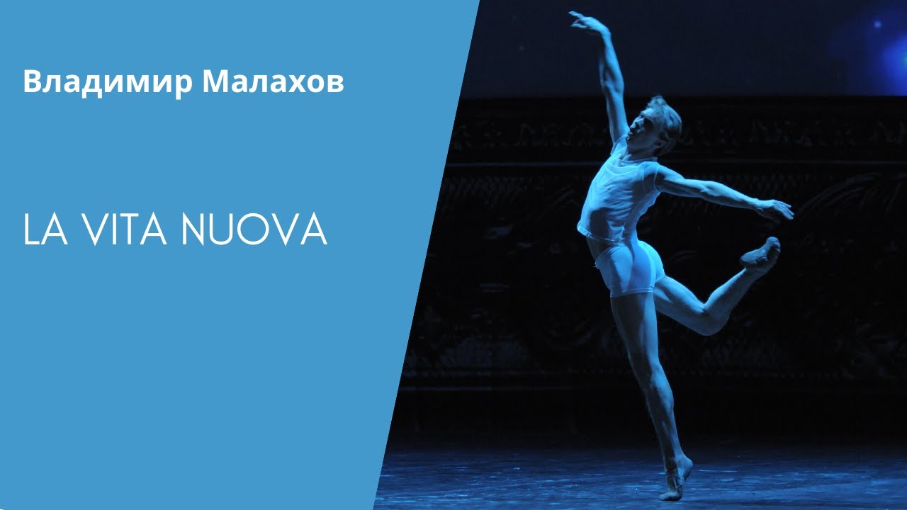 Vladimir Malahov - La vita nuova