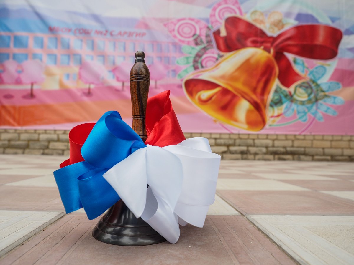 Последний звонок май 2020.mp4