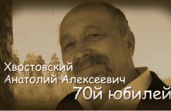 Слайд-шоу на юбилей 70 лет