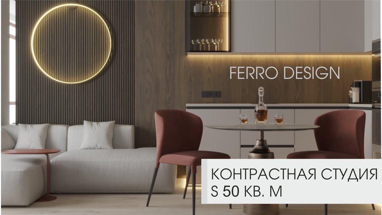 КОНТРАСТНАЯ СТУДИЯ В СТИЛЕ МИНИМАЛИЗМ | Contrast studio in minimalism style