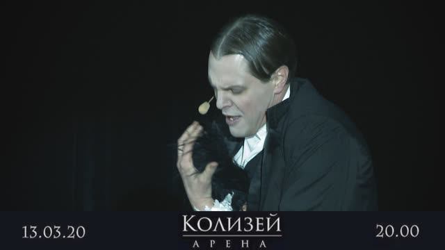Рок-опера "КарамазоВы"- трейлер