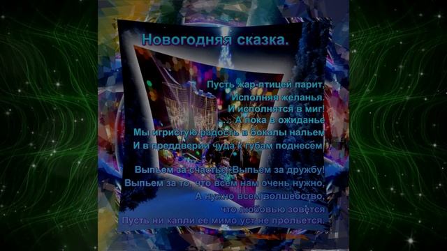 Аудио стихи. Глава 11. Дневник поэтессы. Читает автор.