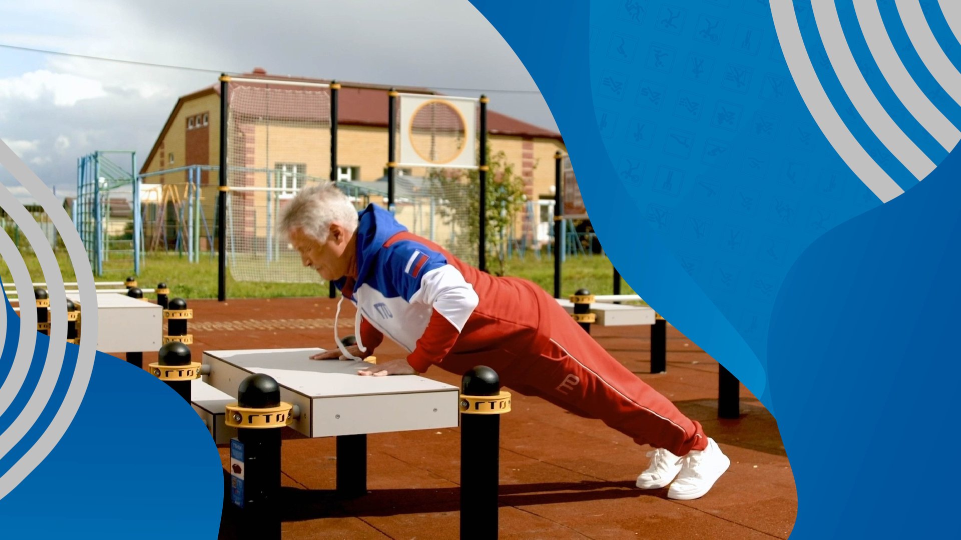 Сгибание и разгибание рук в упоре о гимнастическую скамью