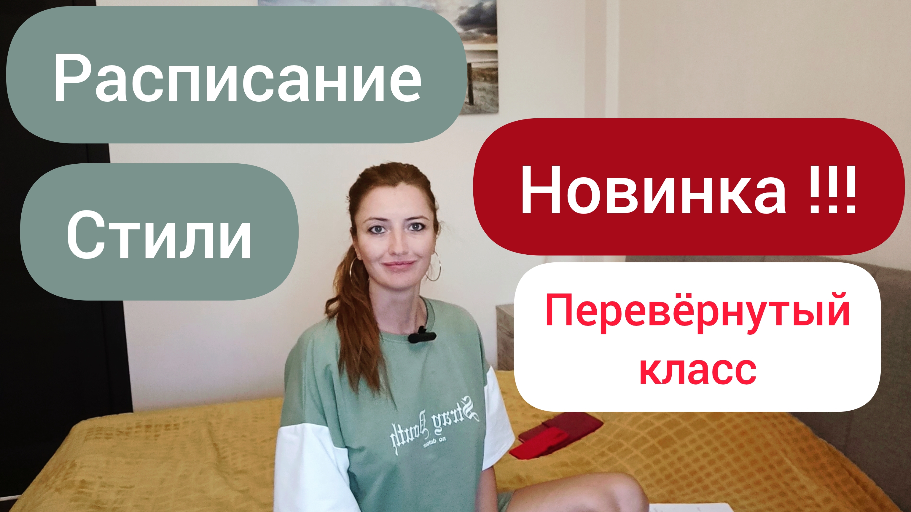 Фоксфорд. Сам ребёнок/родители выбирают школьное расписание и учителей. Новый стиль обучения! ЖМИ!
