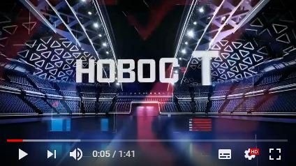 слайд-шоу в стиле новости на матч тв