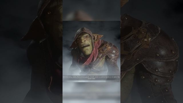 Styx: Shards of Darkness Экран смерти #Shorts