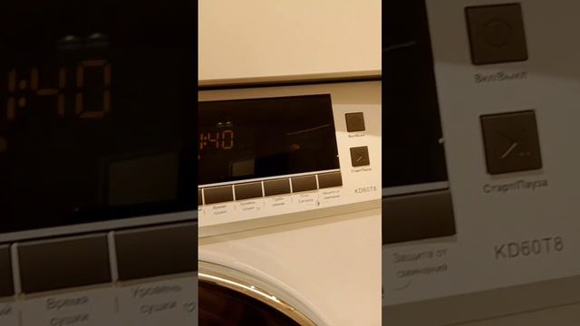 Сушилка Три ветра