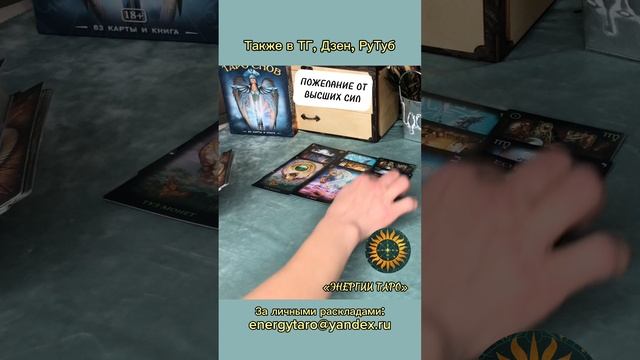 ???  ПОЖЕЛАНИЕ ОТ ВЫСШИХ СИЛ НА НОЧЬ ГЛЯДЯ