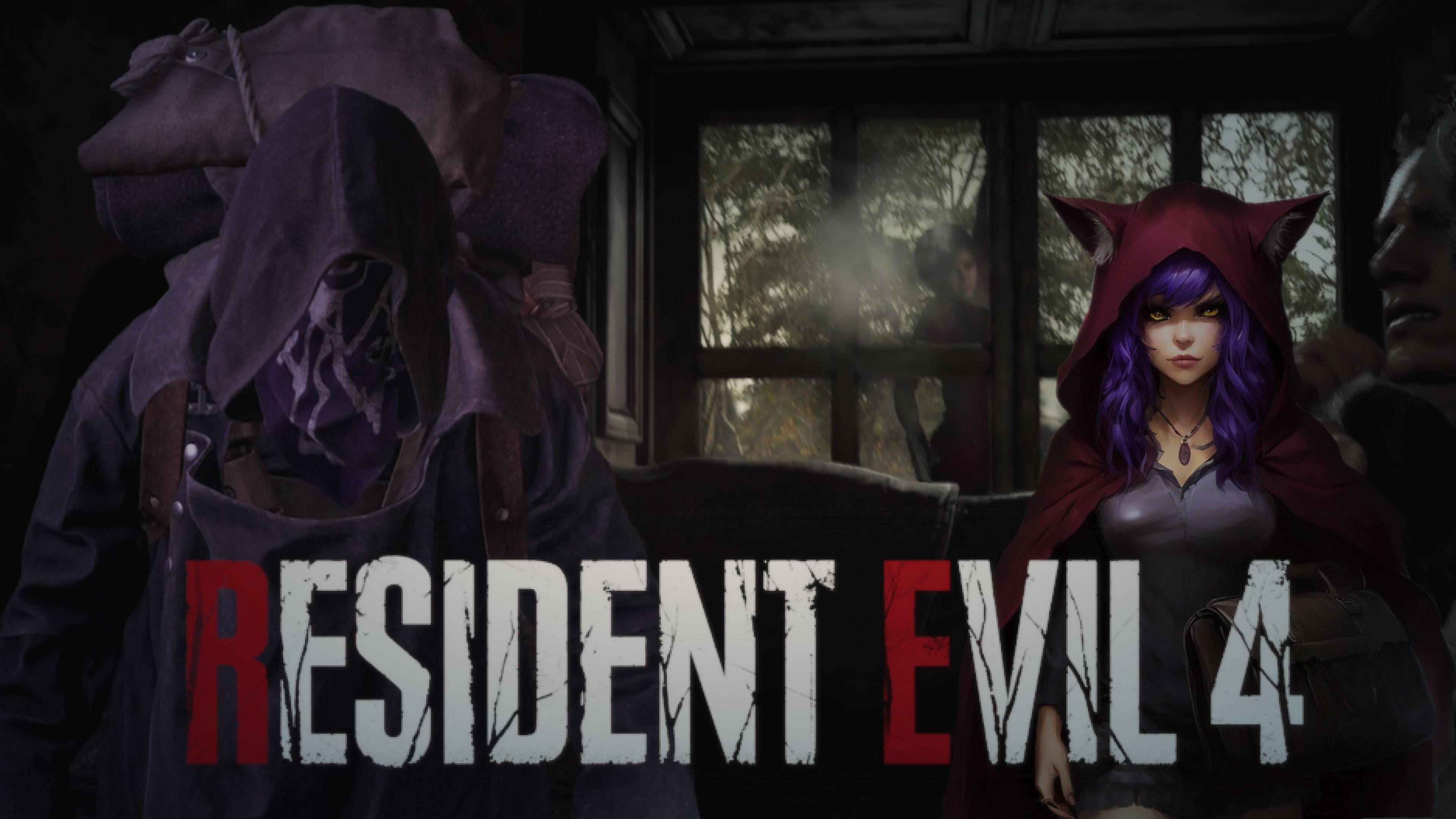 Друг/Брат/Почти сестра |Resident Evil 4