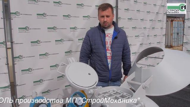 СМЕСИТЕЛЬ-ПНЕВМОНАГНЕТАТЕЛЬ СО-241 ТОПОЛЬ