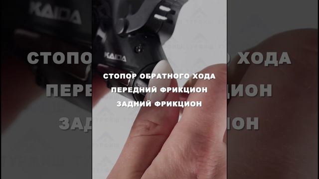 KAIDA // Катушка KAIDA ALEGRA 5500BR карповая с байтранером