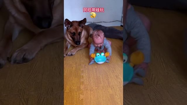 Взял ребенка на игру