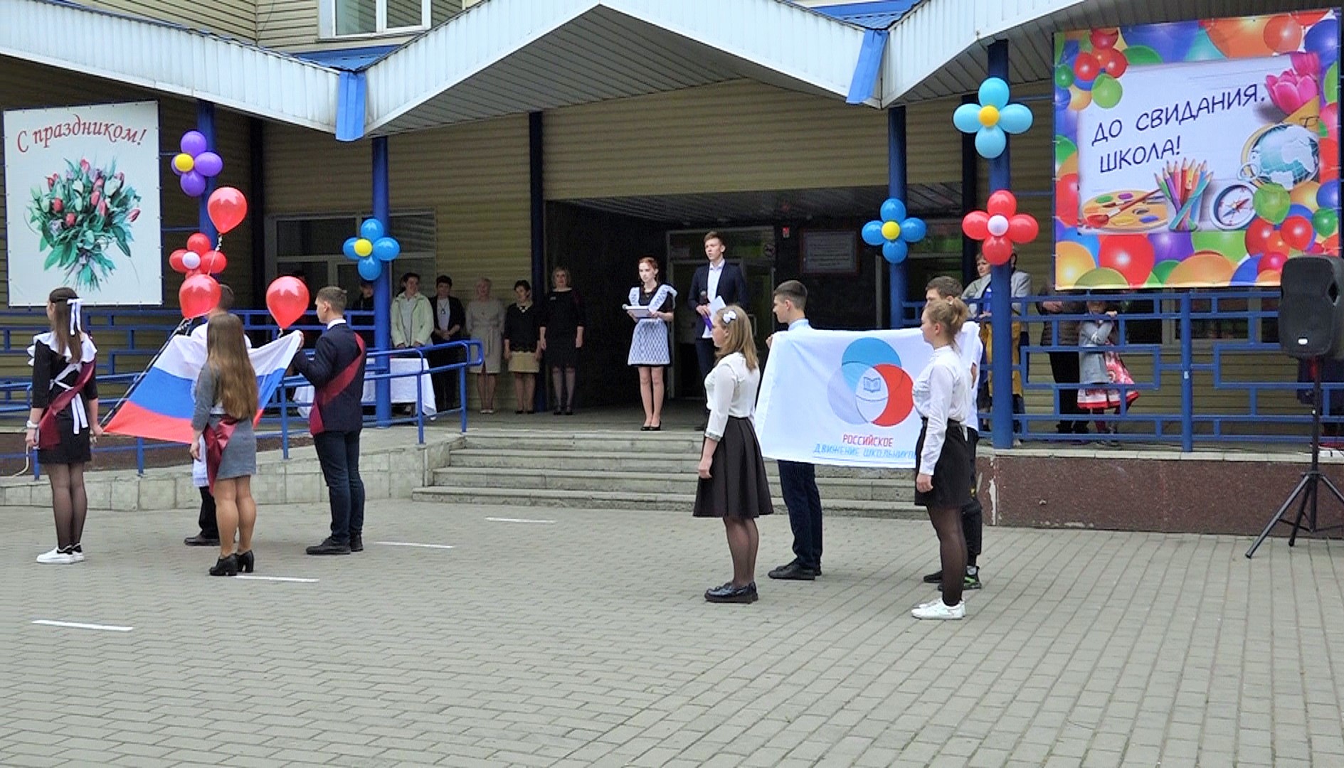 Школьный выпускной 2021 год