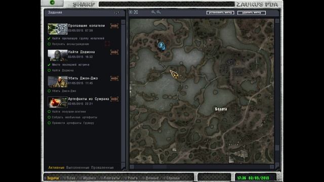 ПОСЛЕДНИЙ СТАЛКЕР  РАЗБОРКА НА БОЛОТАХ